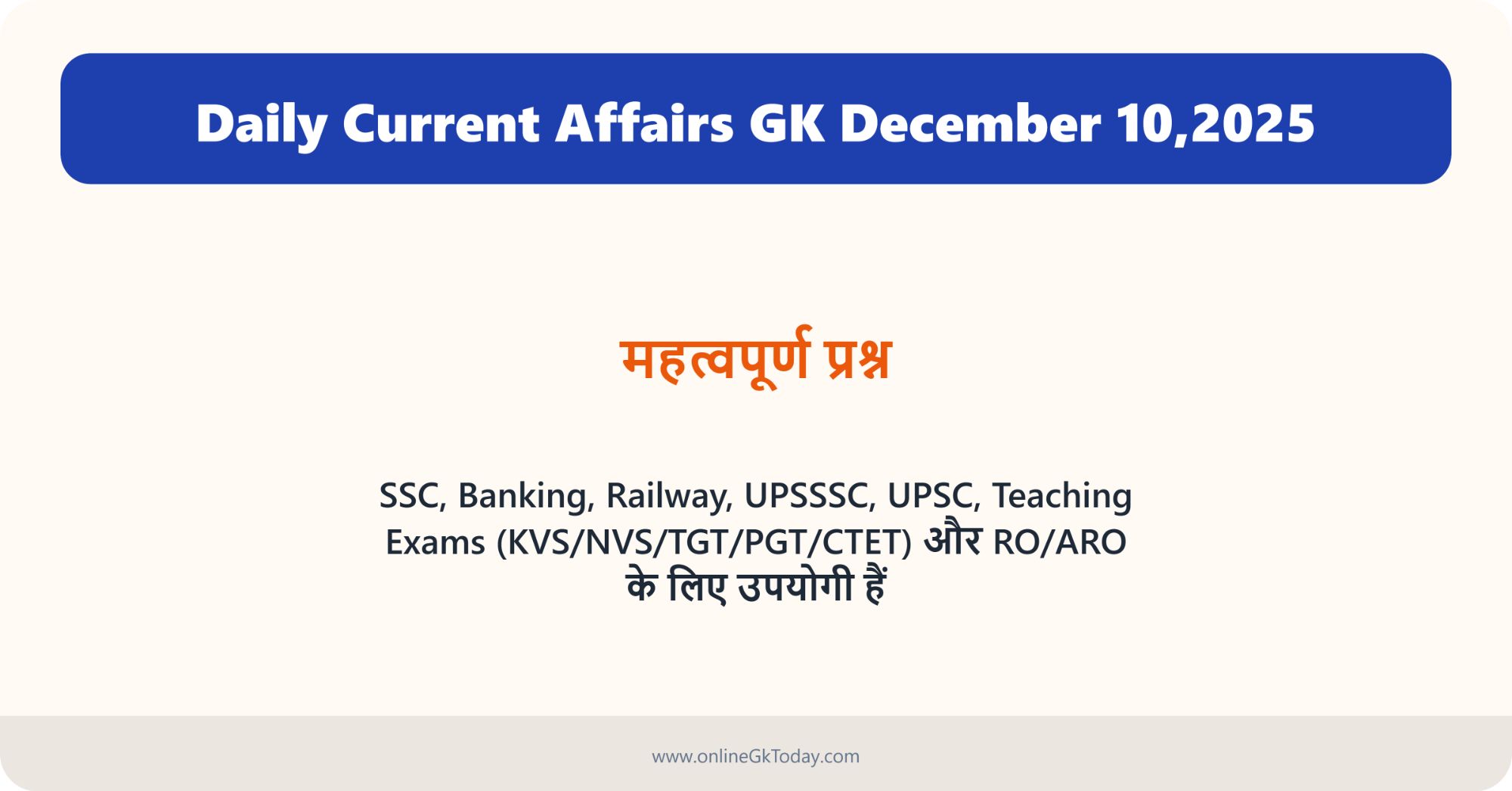 Daily Current Affairs GK December 10,2025 - Online Gk Today-Daily ...