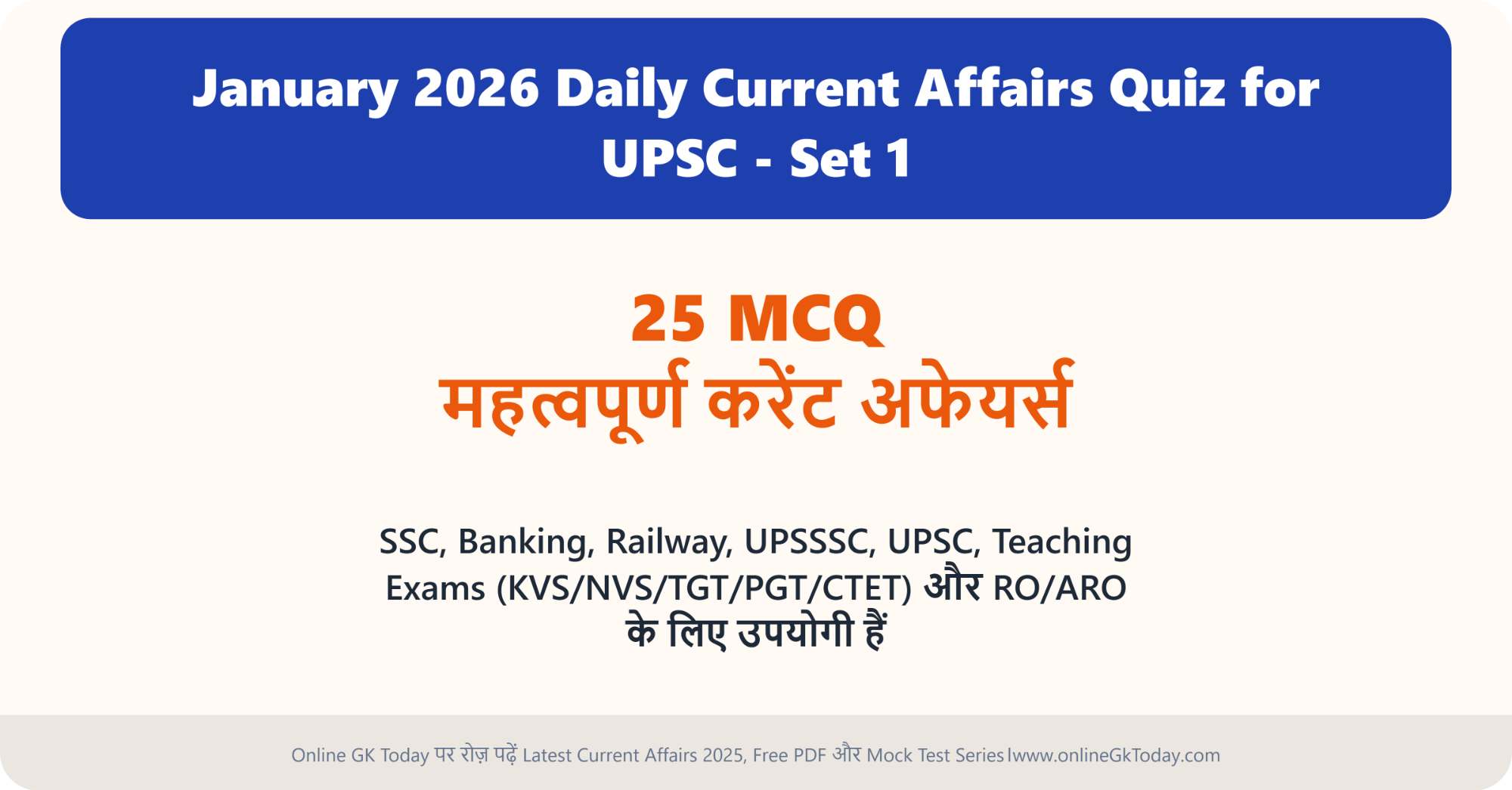 January 2026 Daily Current Affairs Quiz for UPSC - Set 1 - Online Gk Today
